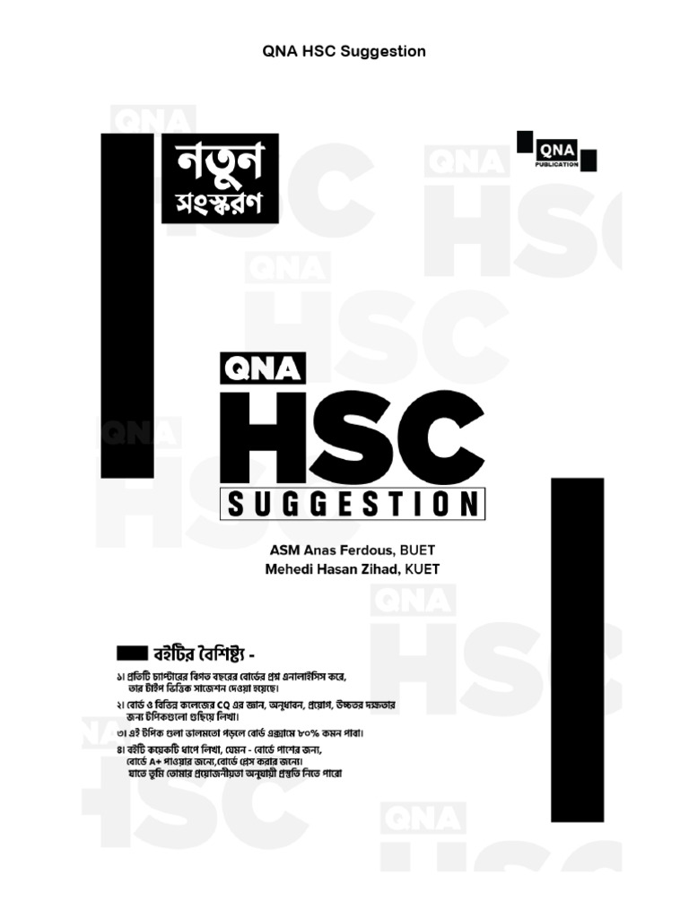HSC Suggestion 2024 Full File | PDF