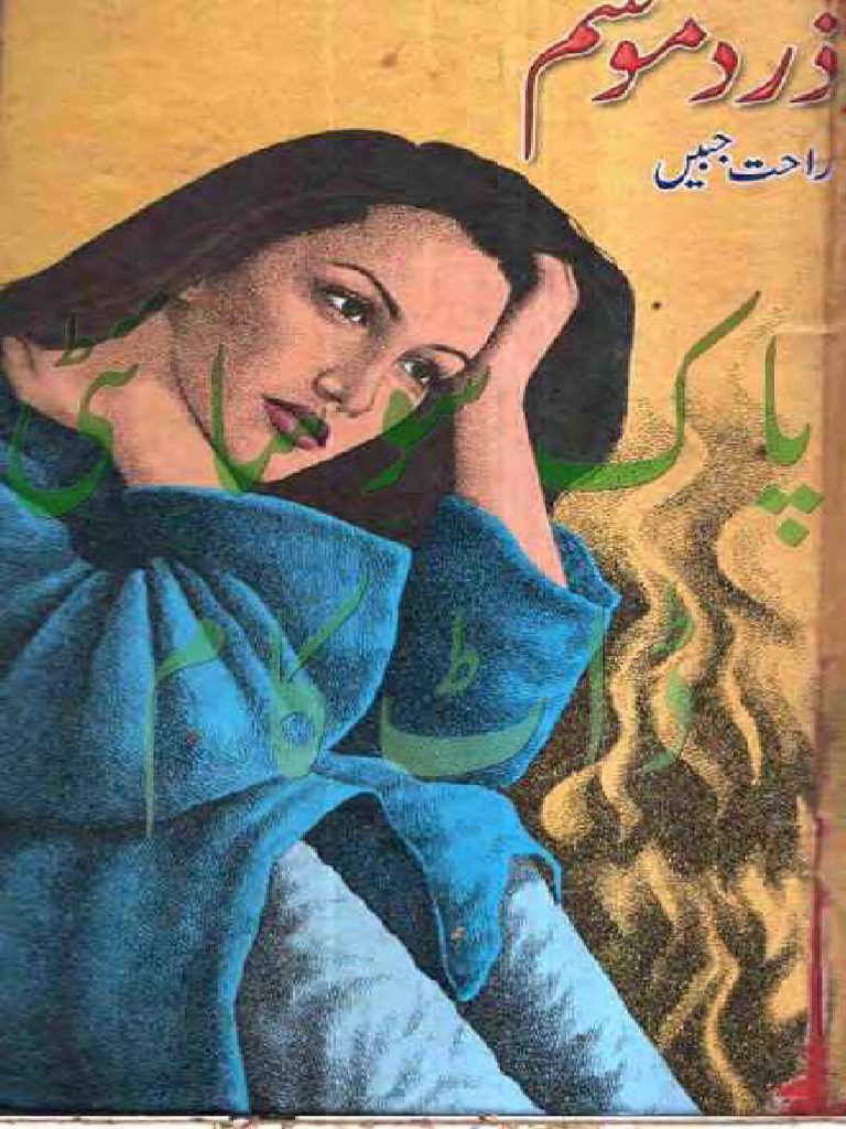 Rahat Jabeen - Zard Mausam | PDF