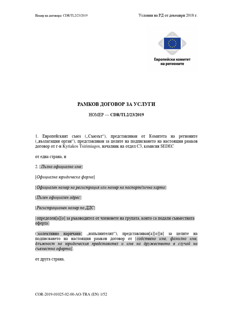 BG Cor 2019 01025 02 00 Ao Tra BG | PDF