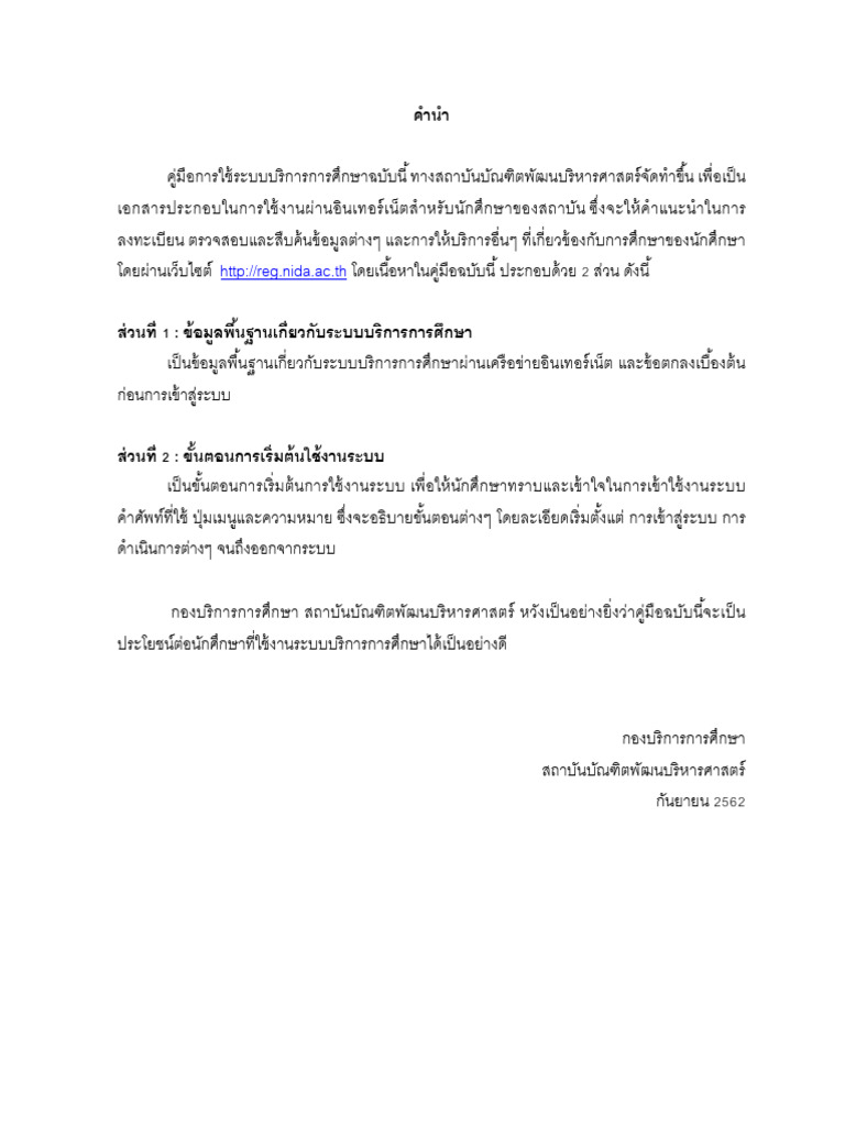 User Manual | PDF