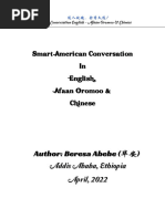 Basic Writing Skills Module | PDF | Subject (Grammar) | Sentence ...