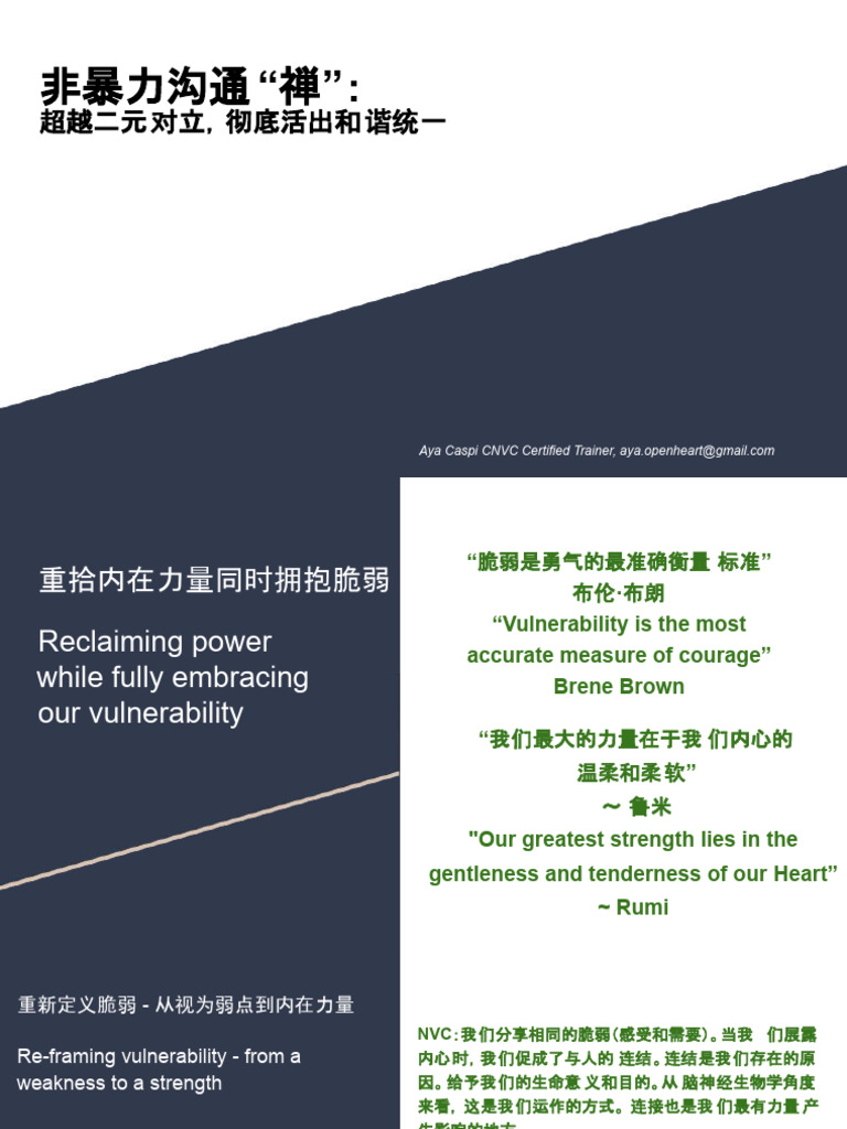 NVC Zen - Class 4 - Paradox 3 - Reclaiming Power While Fully Embracing ...