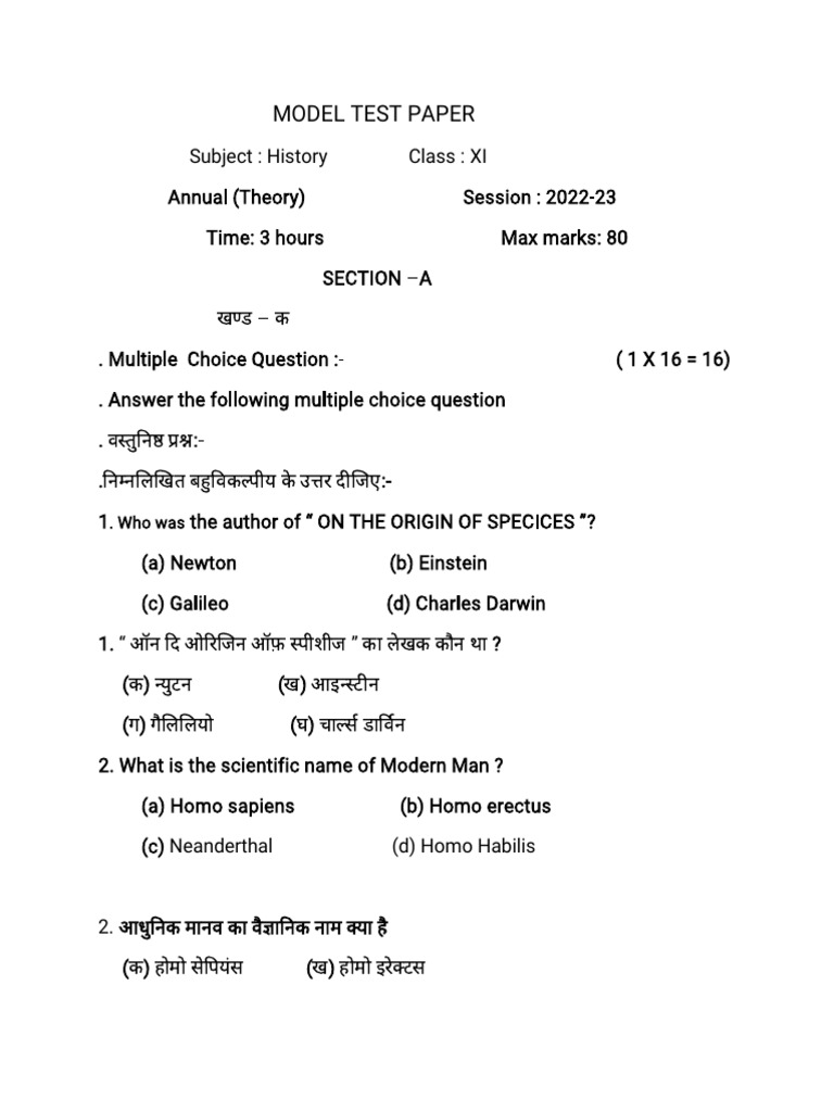MQP Hist 11 01 12 2022 | PDF