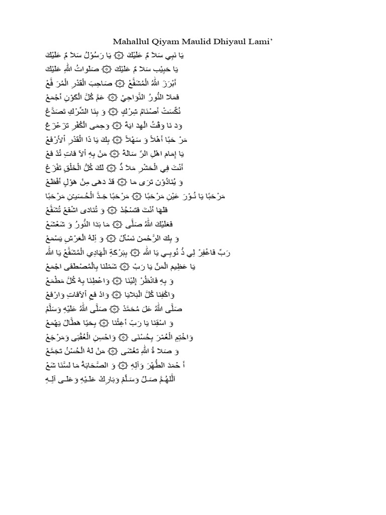 Mahallul Qiyam Maulid Dhiyaul Lami | PDF | Agama & Spiritualitas