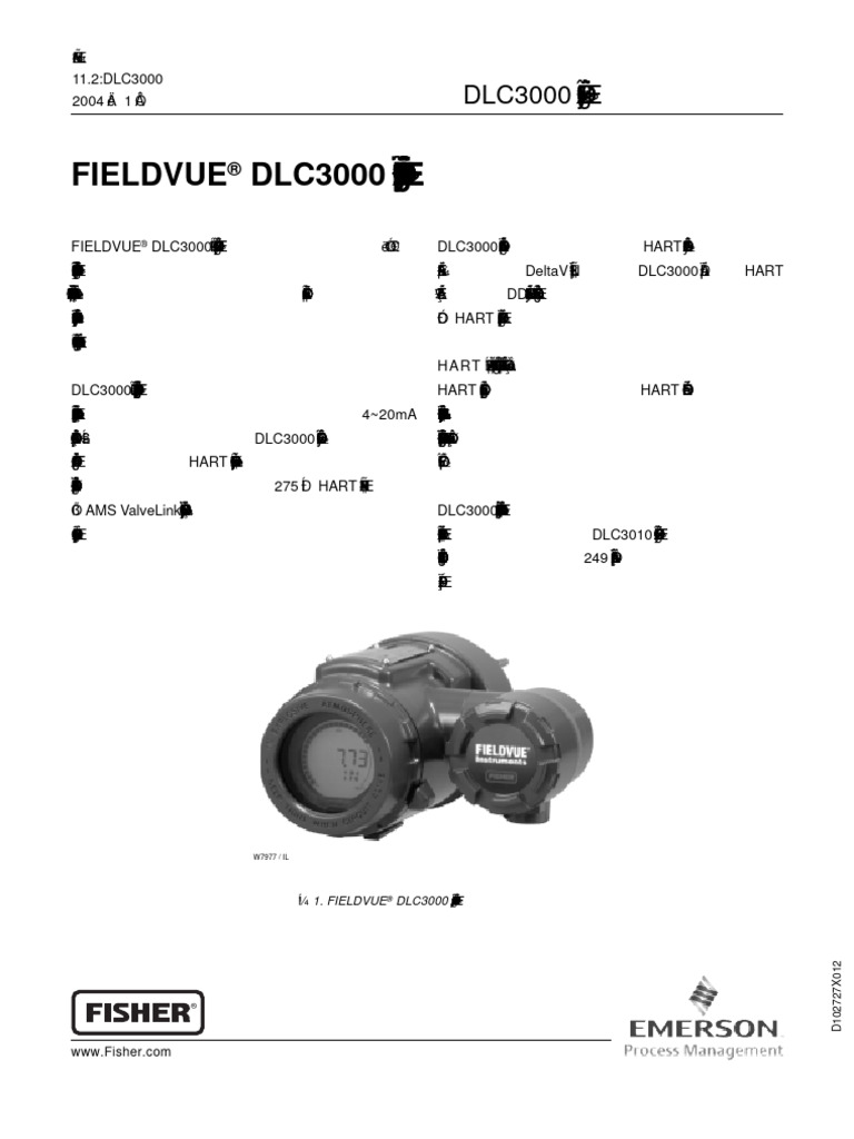 DLC3000数字液体控制器 | PDF