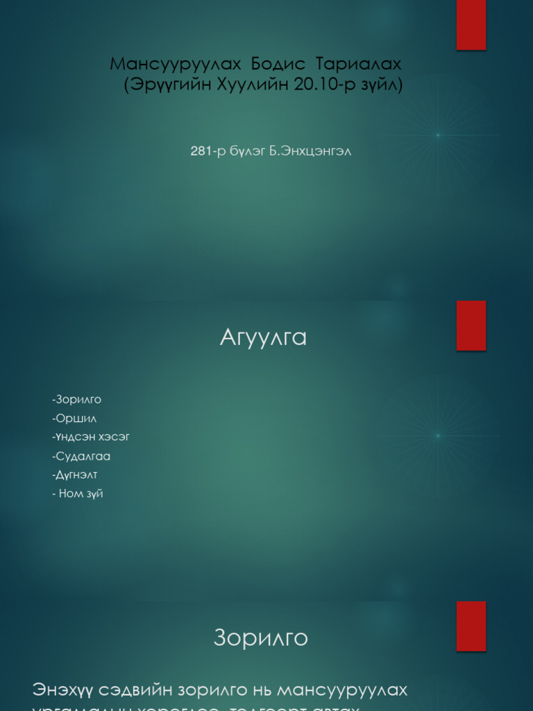 Corply | PDF