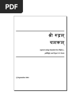 Bijoy Bangla Typing Guide | PDF