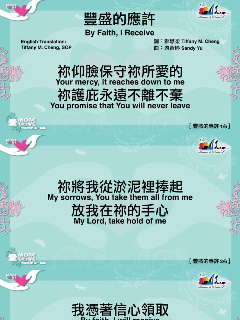 PW15 by Faith I Receive Tradbi 16x9 | PDF