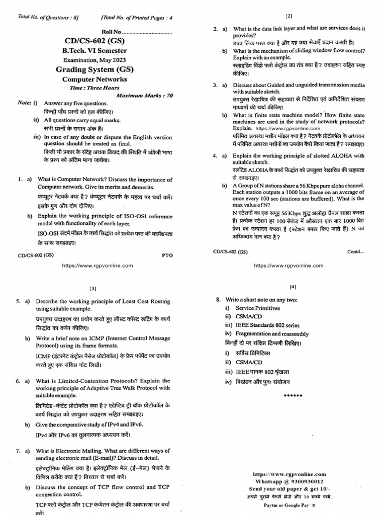 CD Cs 602 Computer Networks May 2023 | PDF