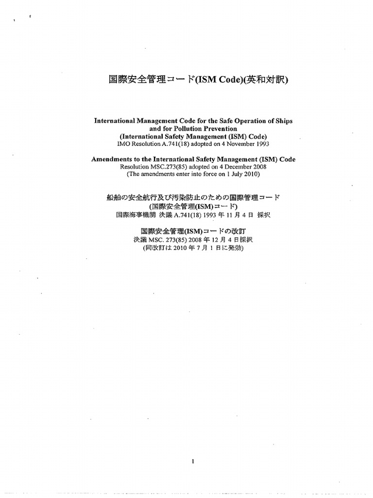 04 Safety Management Manual Amended Ism Code Pdf