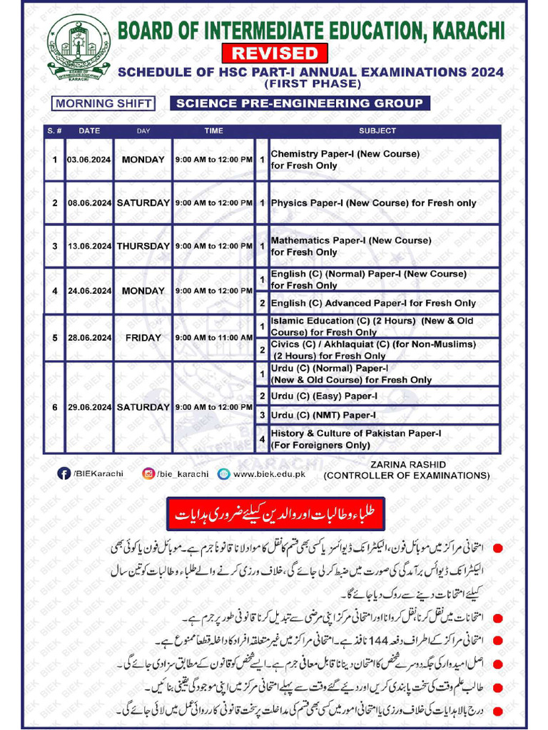 Revised Date Sheets All Groups | PDF