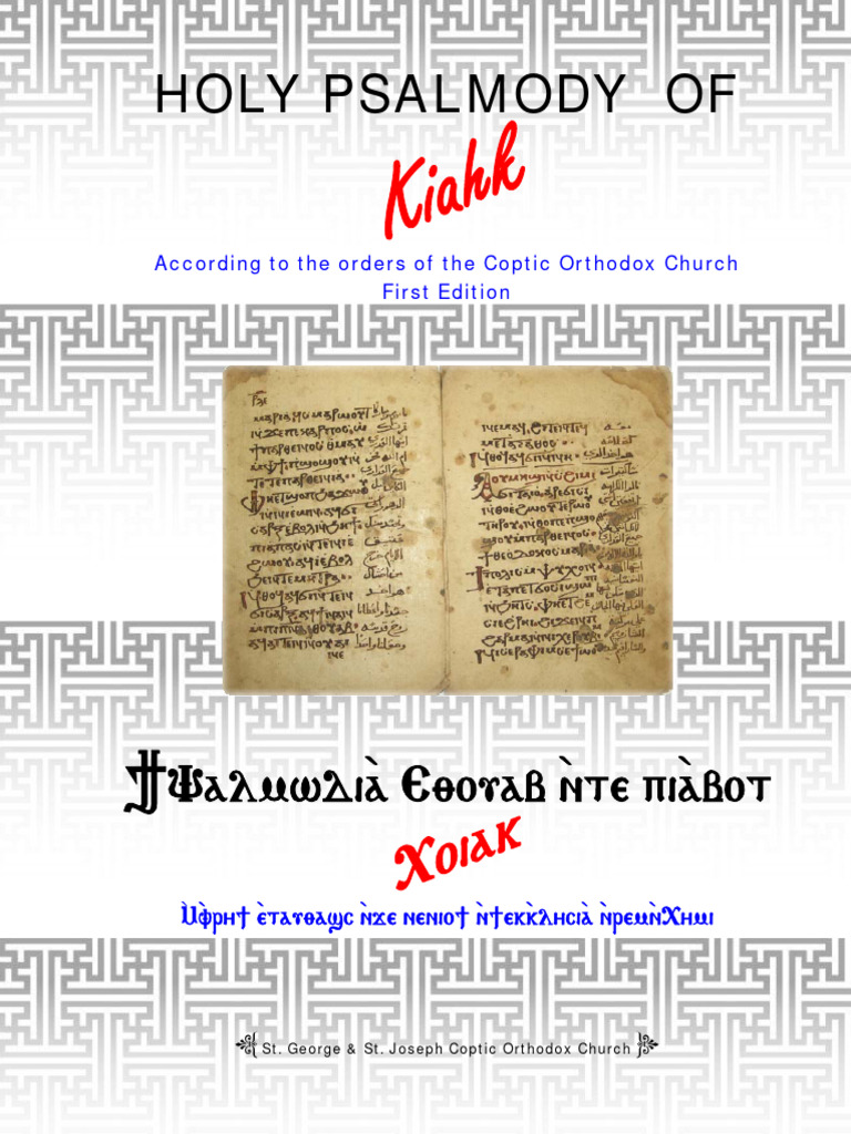 Kiahk Psalmody 2008 Final | PDF | Eastern Christianity | Christian Denominational Families