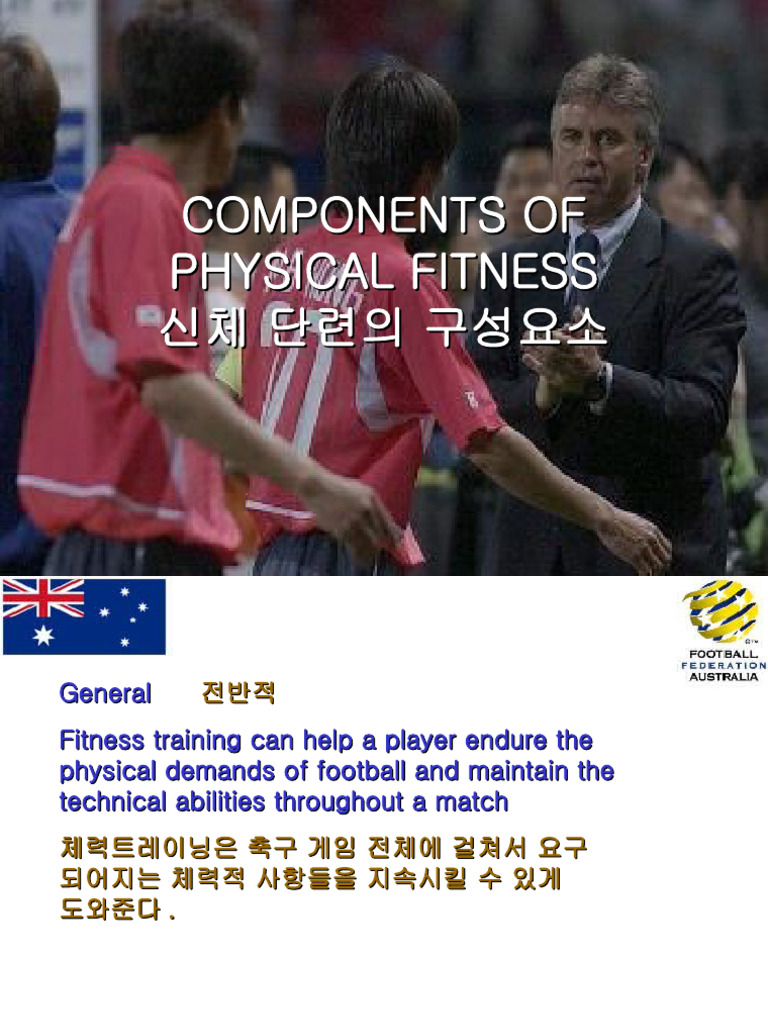 Ponents of Physical Fitness | PDF