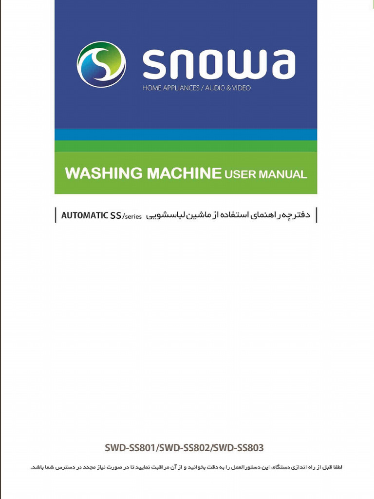 Snowa WM - SWD SS8010 8020 8030 | PDF