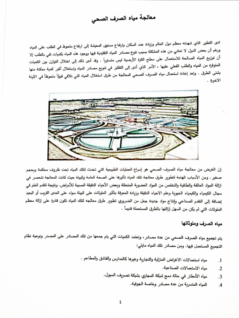 New Document (1) 28-Apr-2024 14-31-32 | PDF