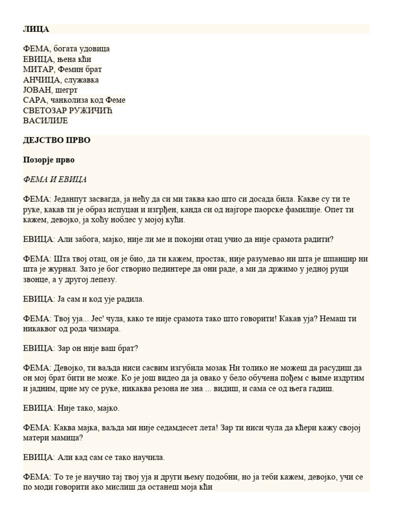 Odlomak - Pokondirena Tikva | PDF