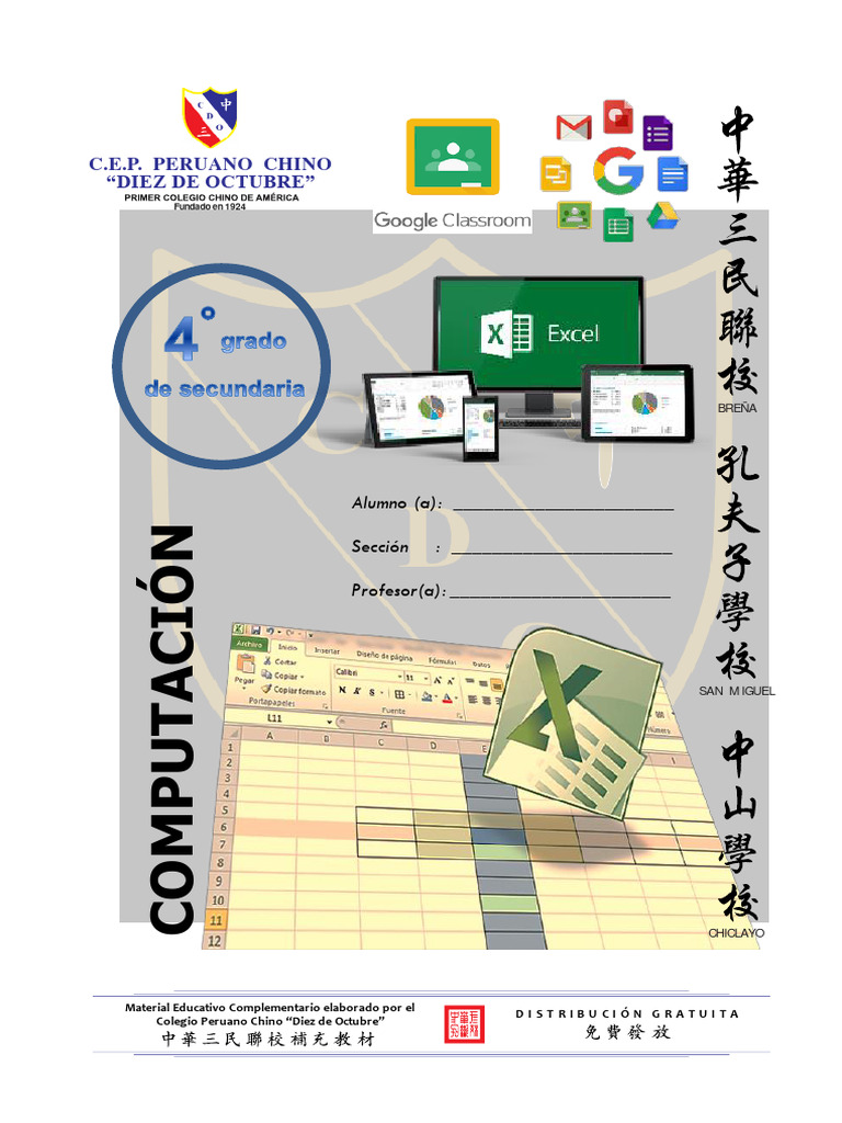 Computación 2020 Colegio Chino | Descargar gratis PDF | Hoja de cálculo | Microsoft Excel