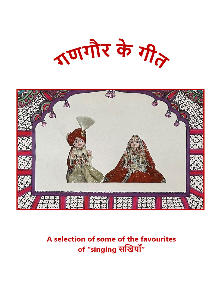 Gangaur Geet - 6th April 2024 | PDF