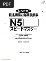 Try N3 Book Sheet | PDF