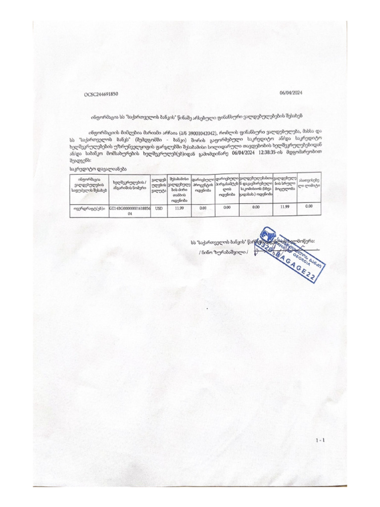 Scanned Documents | PDF