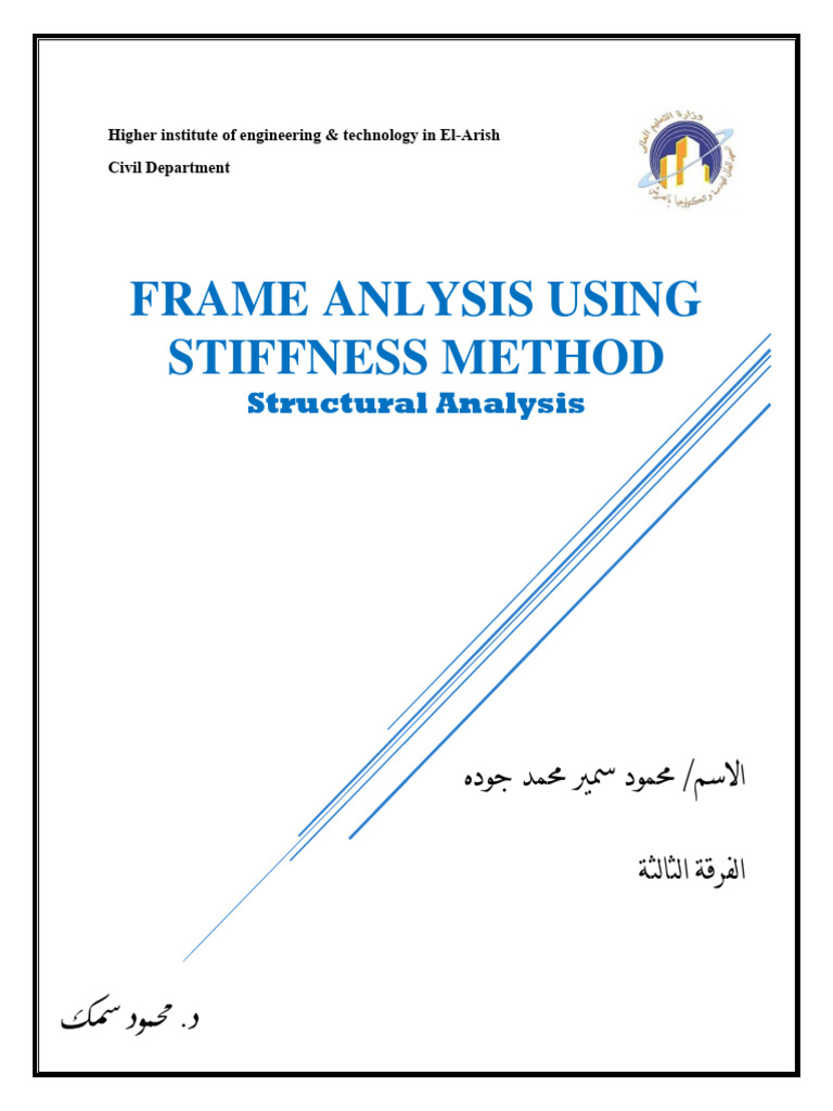 FRAME ANLYSIS USING STIFFNESS METHOD3 | PDF | Bending | Beam (Structure)