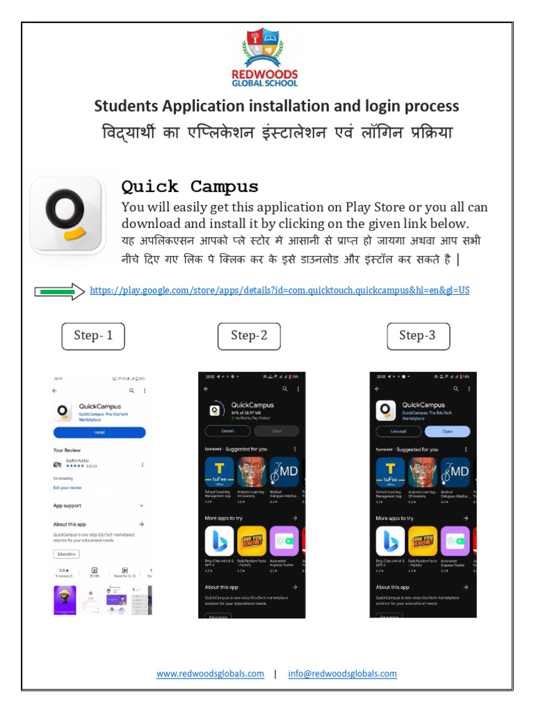 Students Application Installation and Login Process | PDF