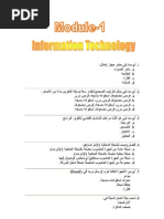 Dzexams 1as Informatique | PDF