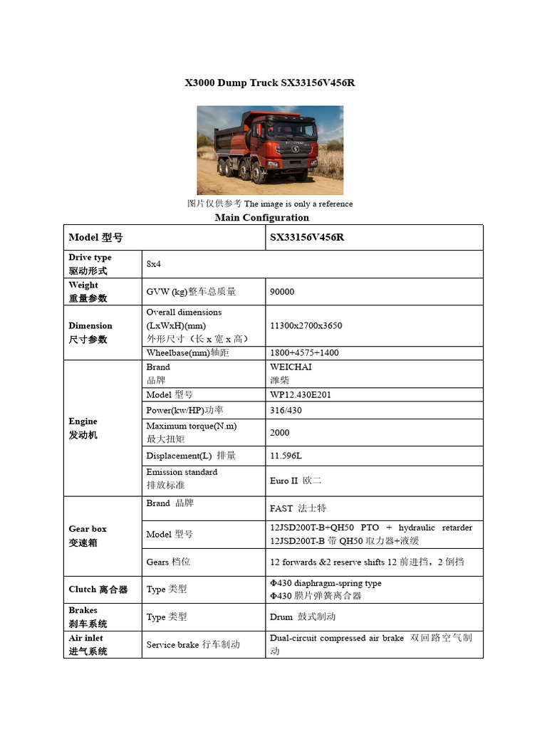 X3000 8x4 Dump Truck Specification | PDF