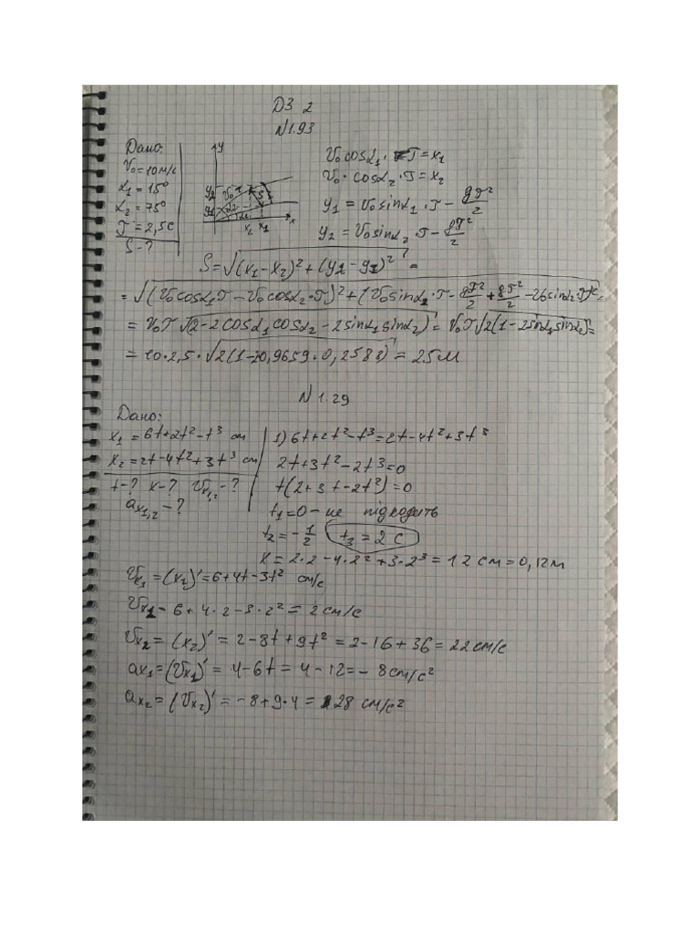 DZ 2 | PDF