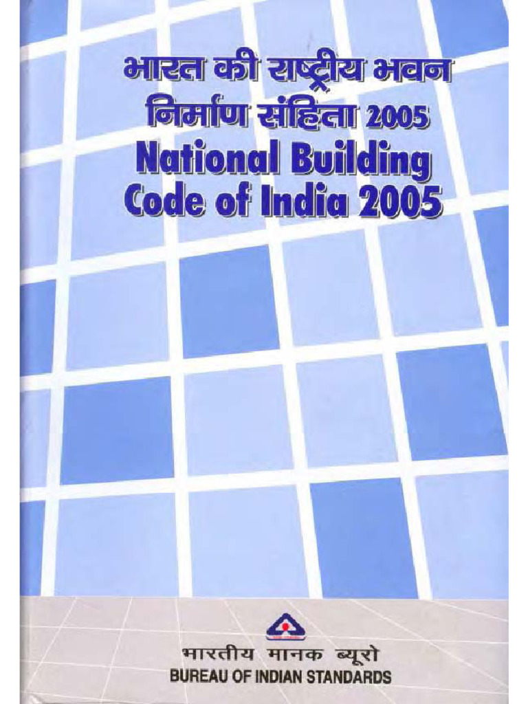 National Bild CODE | PDF