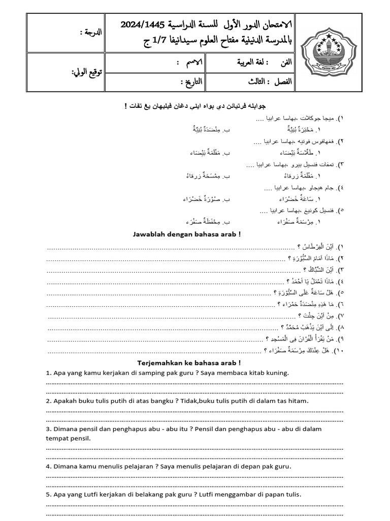 BHS ARAB KLS 3 | PDF