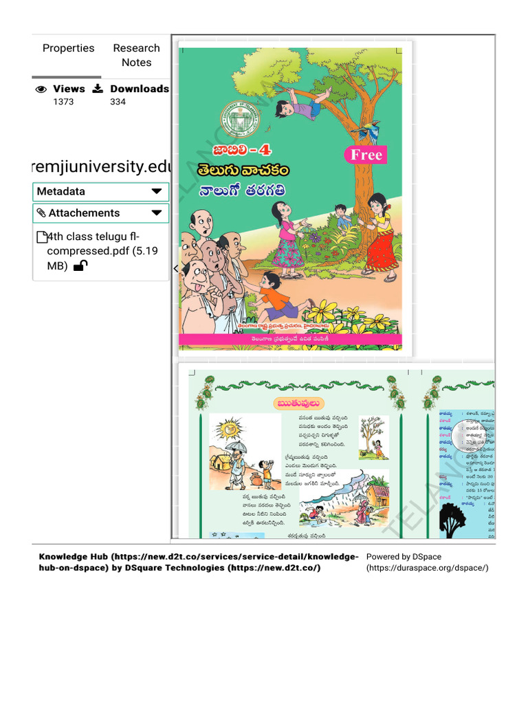 School Books Archive (SBA) - Viewer | PDF | Computers