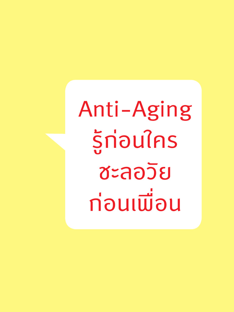 Anti Ageing | PDF