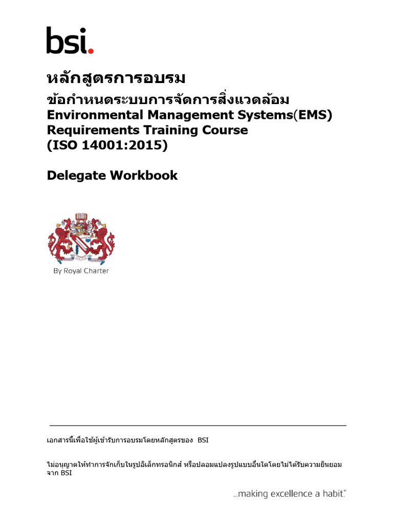 01 Delegate Workbook EMS01001ENGX v2 Jul2015 | PDF