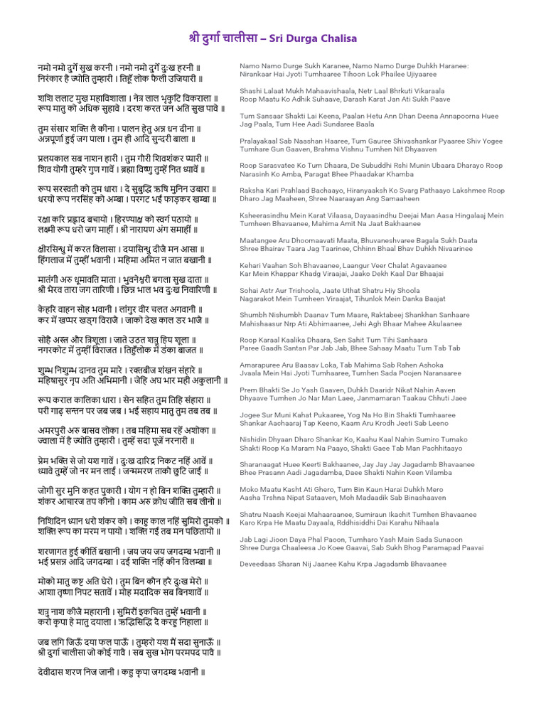 Mantras For Everyday | PDF