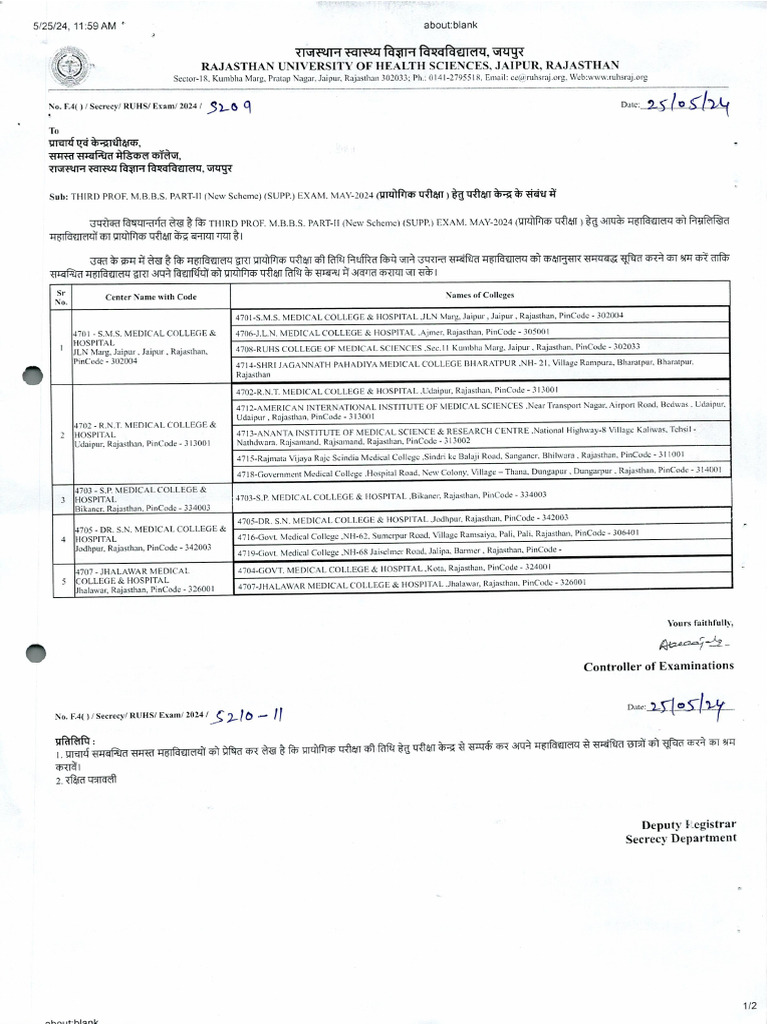 Practical Exam Cetner - 0001 - 0001 | PDF