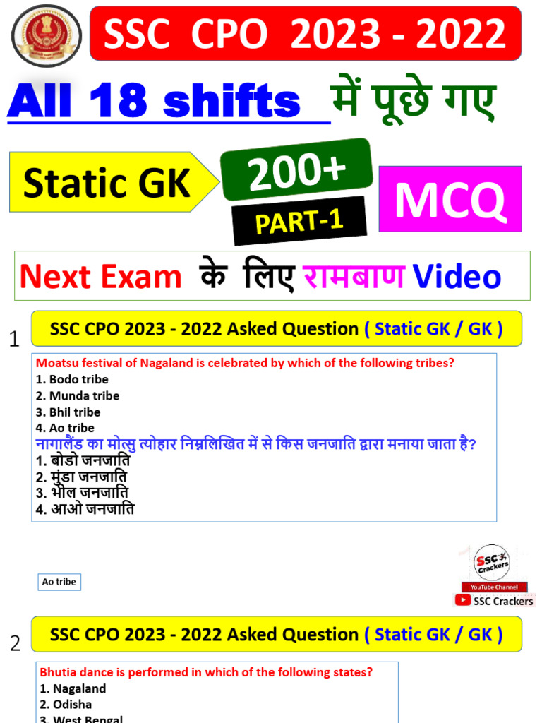 SSC Cpo 2023-22 Pyq Part-1 | PDF