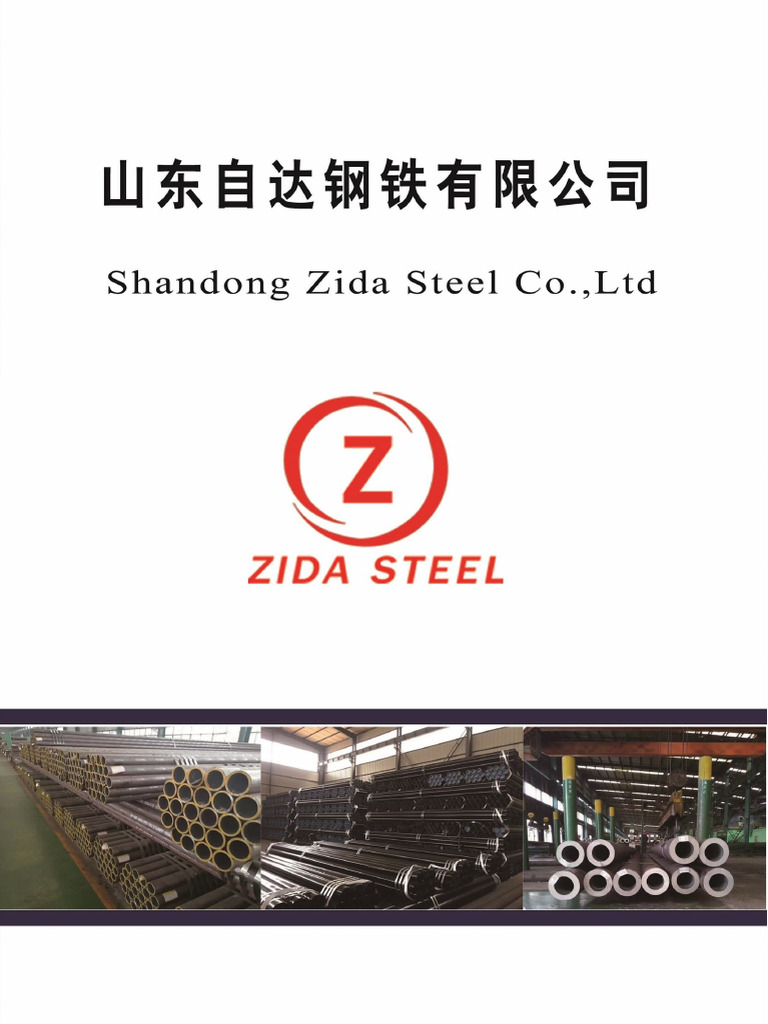 Zida Steel E-Catalogue | PDF