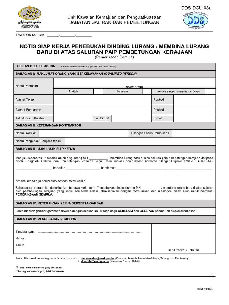 Borang DDS-DCu 03a (Notis Siap Kerja) Permohonan Semula | PDF
