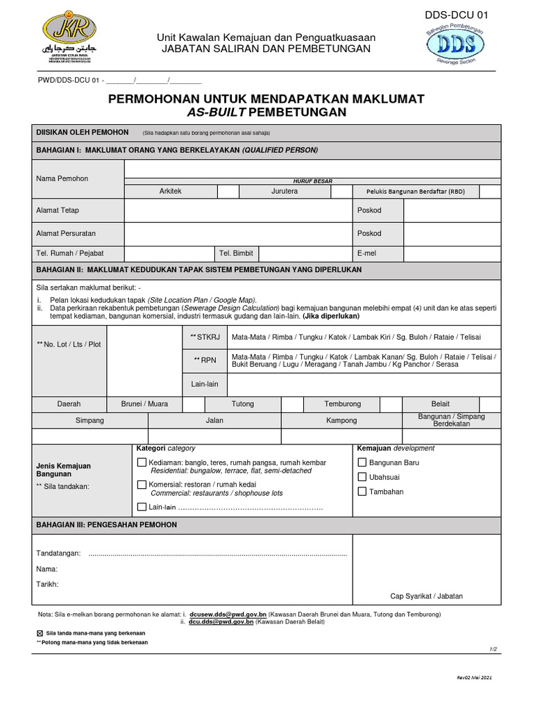 Borang DDS-DCU 01 (Memohon Maklumat) | PDF
