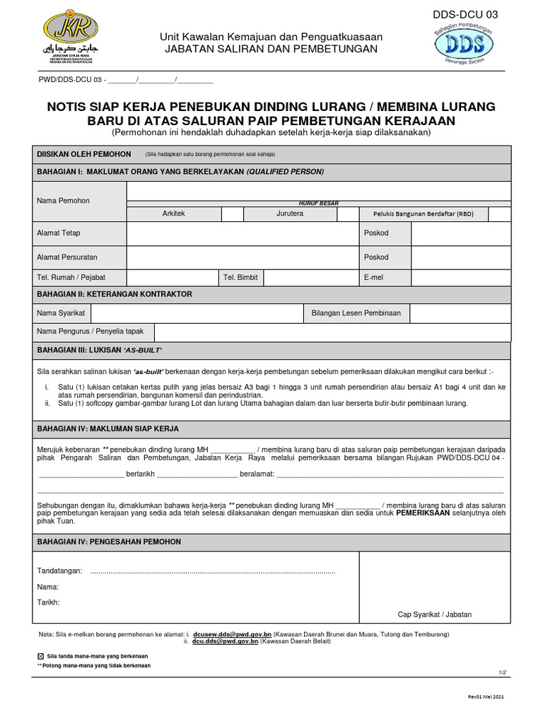 Borang DDS-DCU 03 (Notis Siap Kerja) | PDF