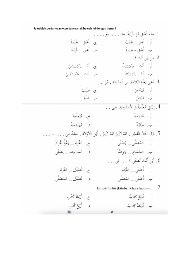 Contoh Ujian Bayna Yadaik | PDF Contoh Ujian Bayna Yadaik | PDF