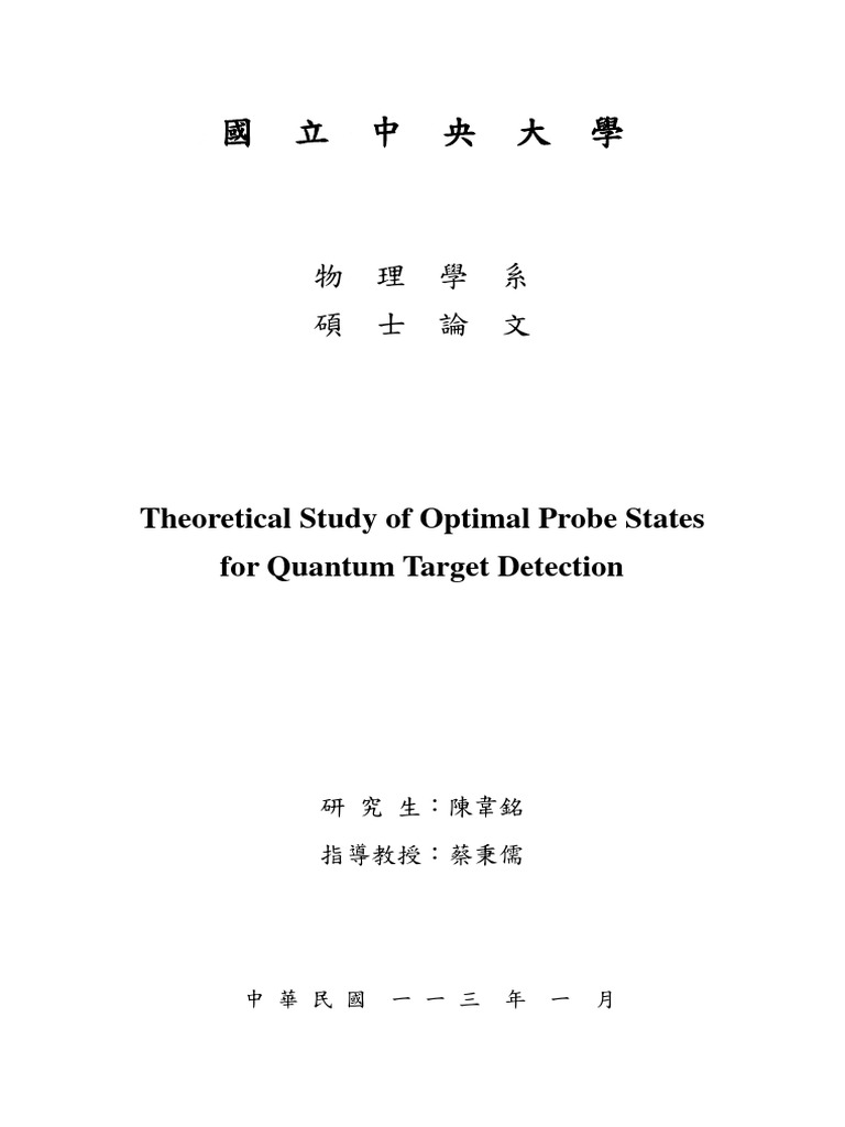 Wei Ming Master Degree Thesis 2 | PDF | Quantum Computing | Radar