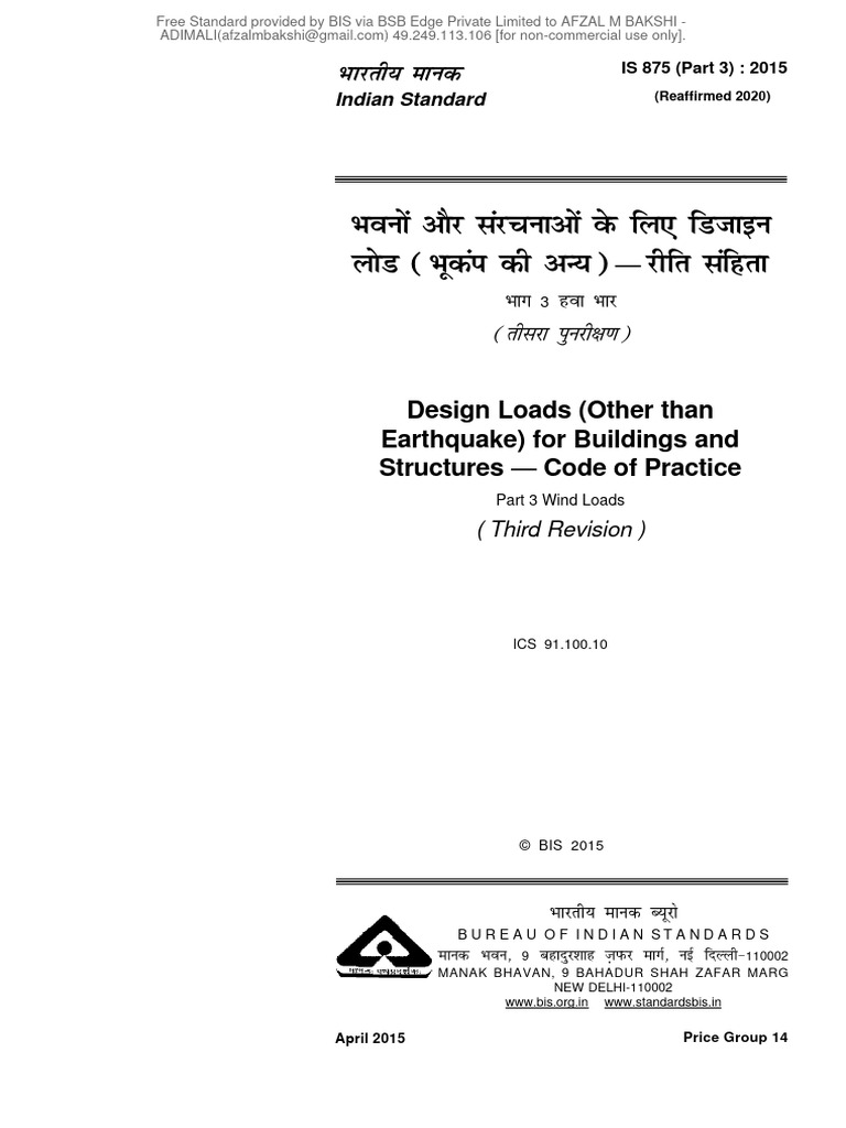 IS 875 Part 3: Wind Load Standards | PDF | Wound | Wind Speed