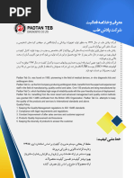 Dermatophyte Identification Chart | PDF | Fungus | Mycology