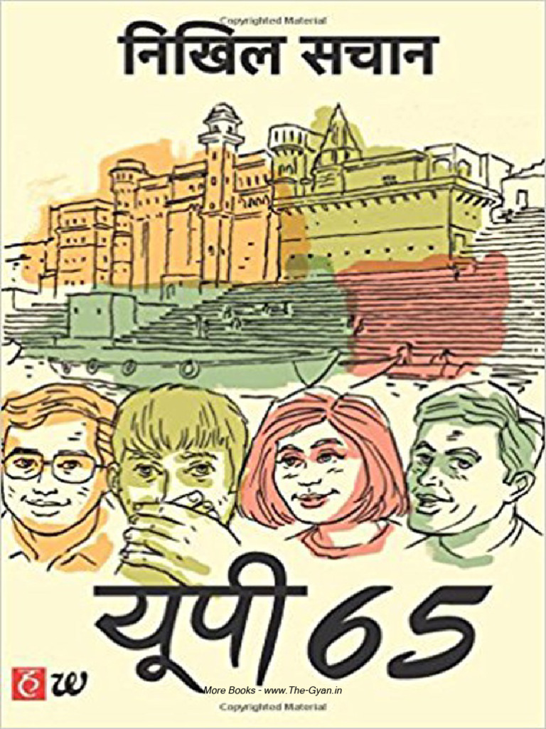 Yupi 65 (UP 65) (Hindi Edition) | PDF