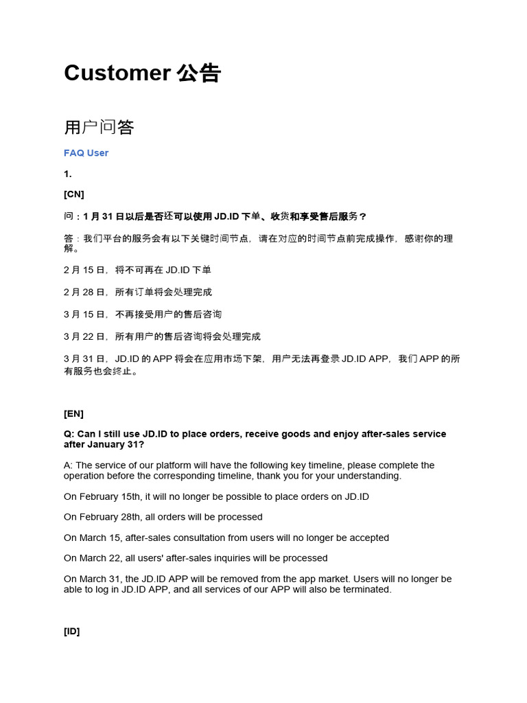 C Customer Announcement Pdf