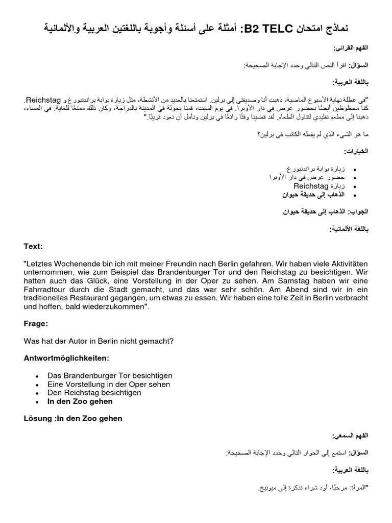 نماذج-امتحان-B2-TELC-pdf⁩ | PDF