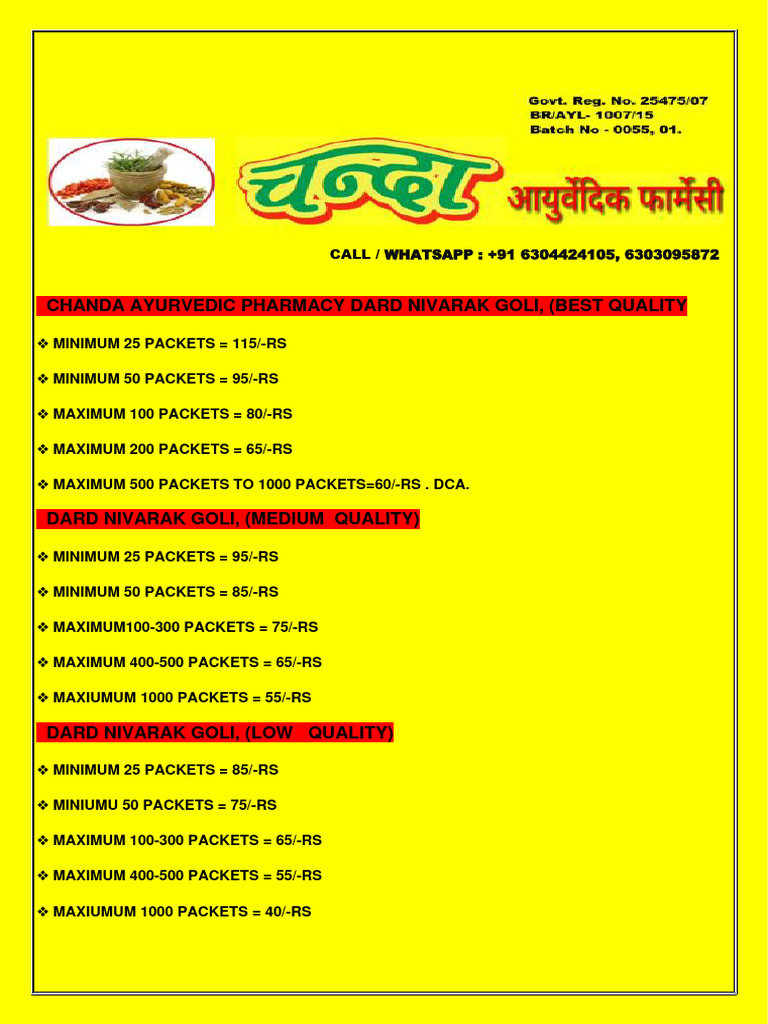 Chanda Ayurvedic Price List | PDF | Cooking, Food & Wine