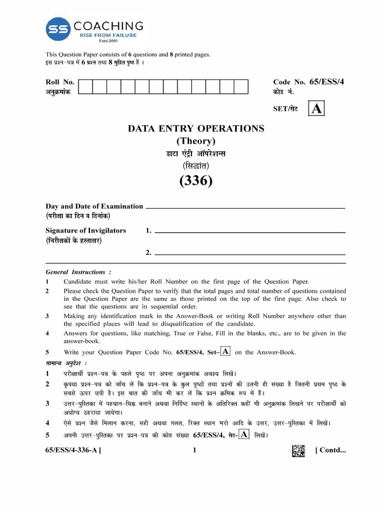 336 Data Entry Operations SR Secondary Paper April 2023. | PDF